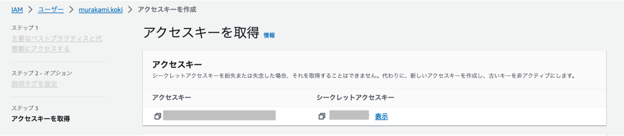 Amazon BedrockでAmazon Titan Embeddingsを試してみる | cloud.config Tech Blog